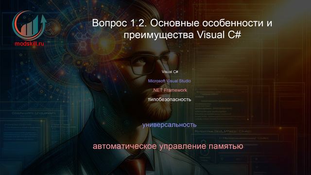 Программирование и IT