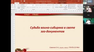 III Международная конференция «Церковь и её история в науке и образовании».