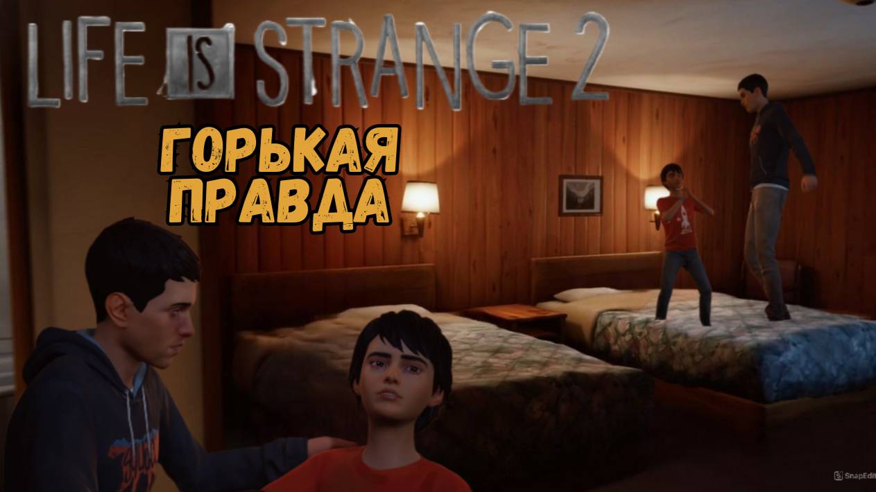 LIFE IS STRANGE 2