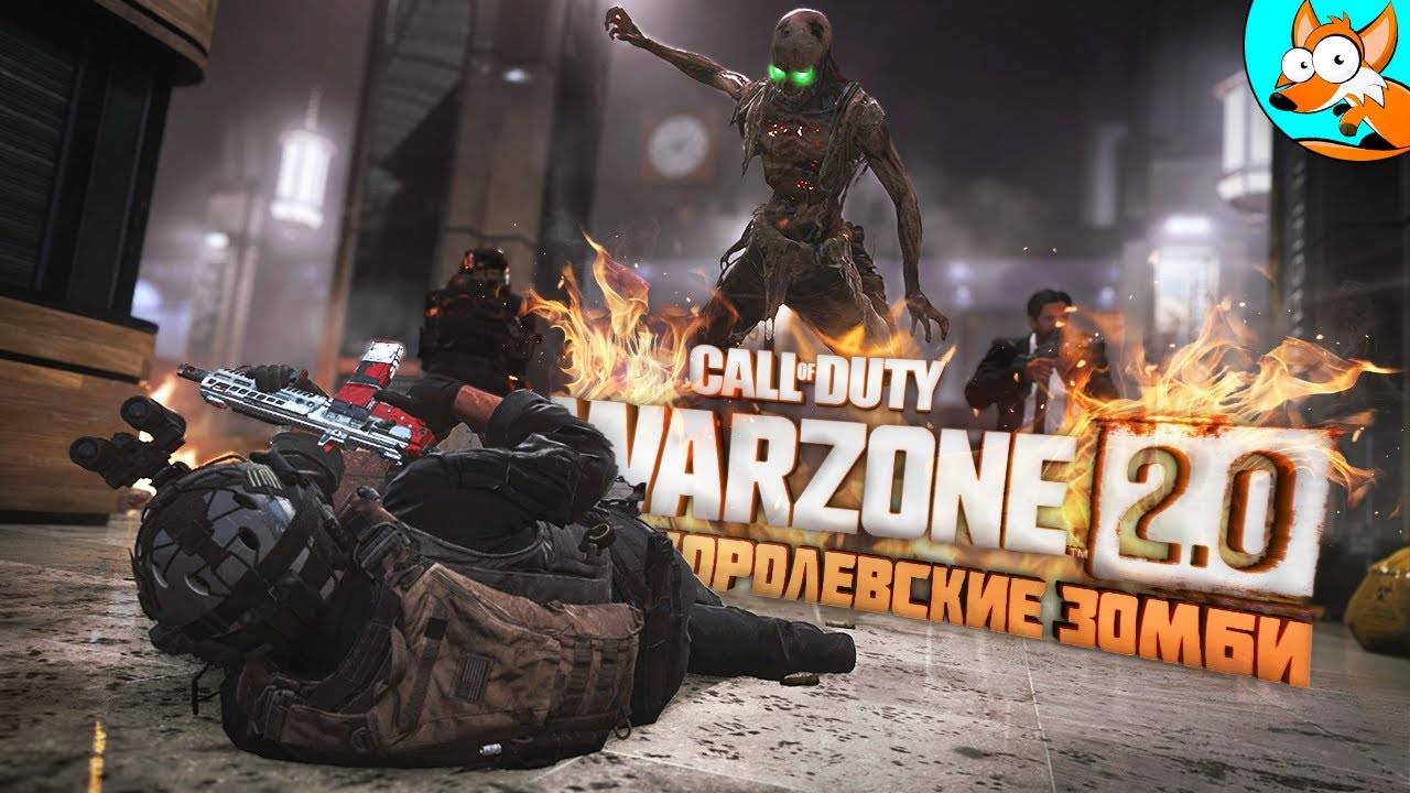 Call of Duty Warzone