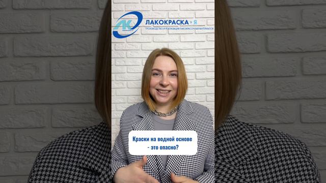 Простыми словами о красках