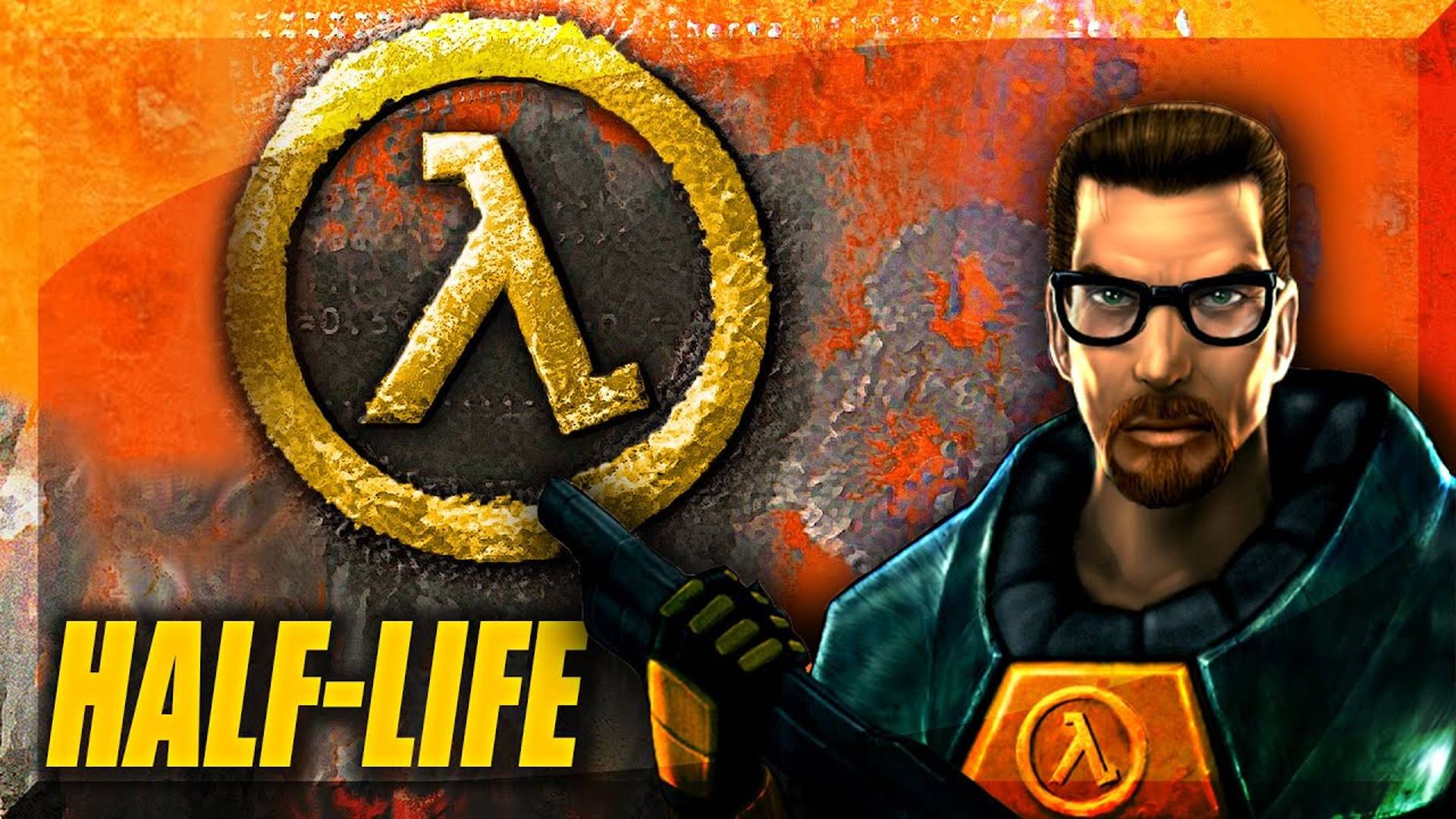 Half Life