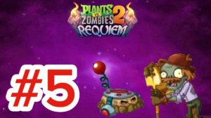 Plants vs zombies 2 requiem