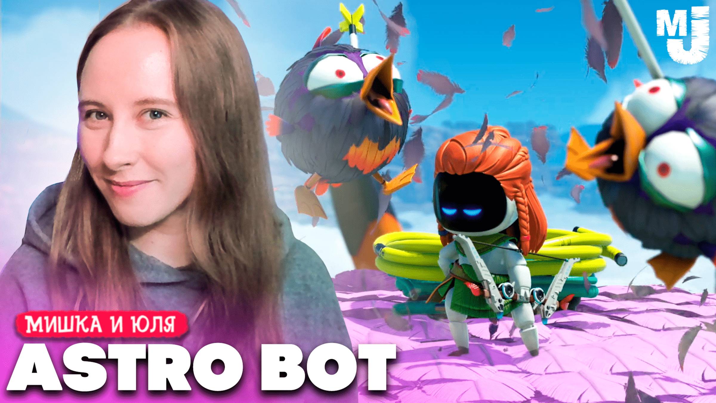 СПАСАЕМ РОБОТОВ на PS5 ♦ Astro Bot