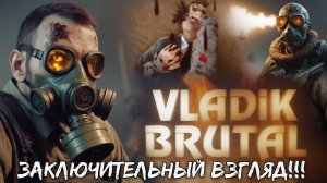 VLADiK BRUTAL - Прохождение.. Что-то между Half-Life и DOOM??