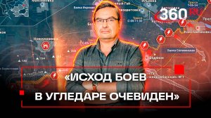 Михаил Онуфриенко специально для «‎360»