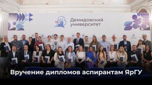 Вечера выпускников 2024