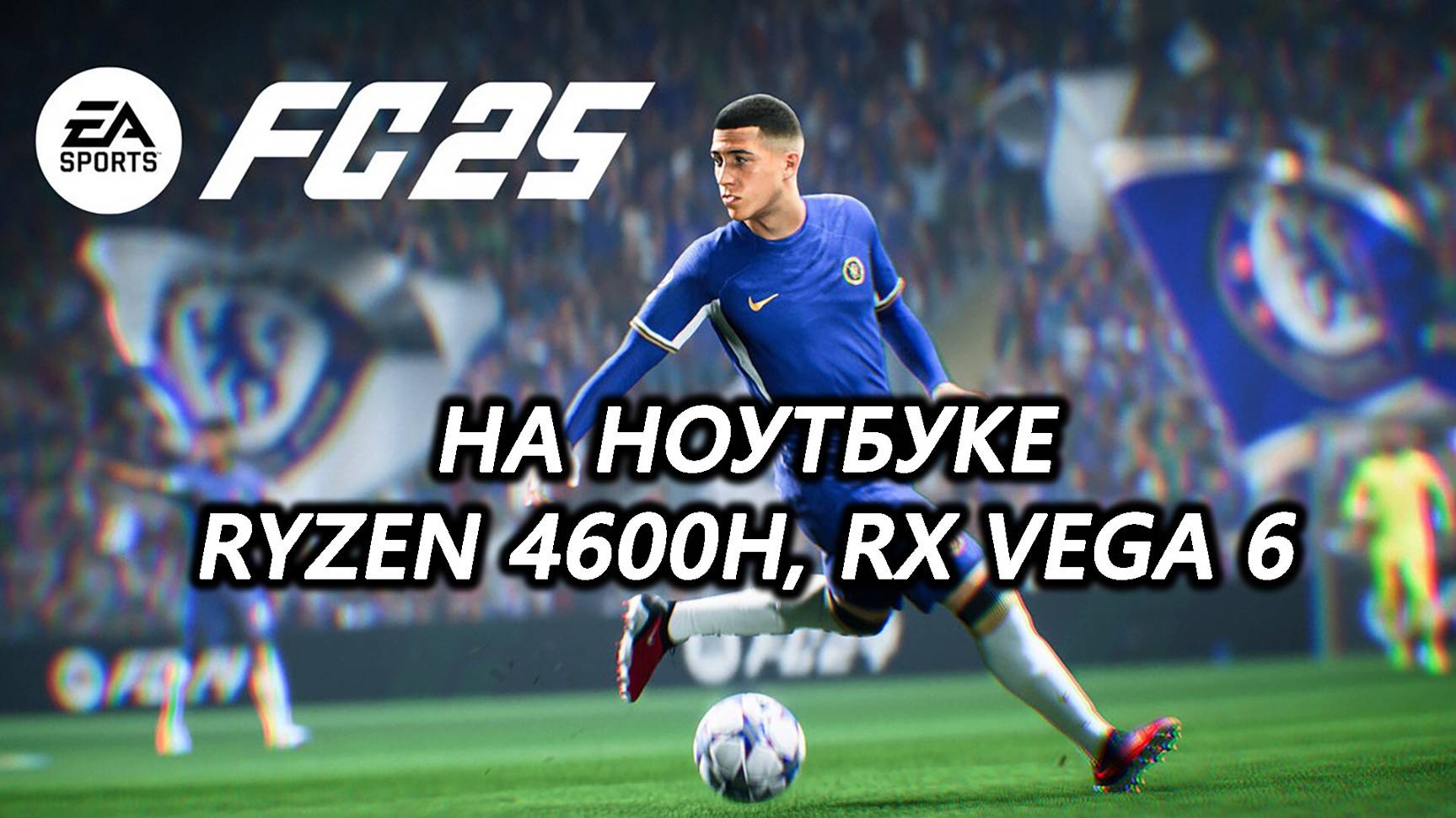 EA Sports FC 25 - FIFA 25 - ФИФА 25