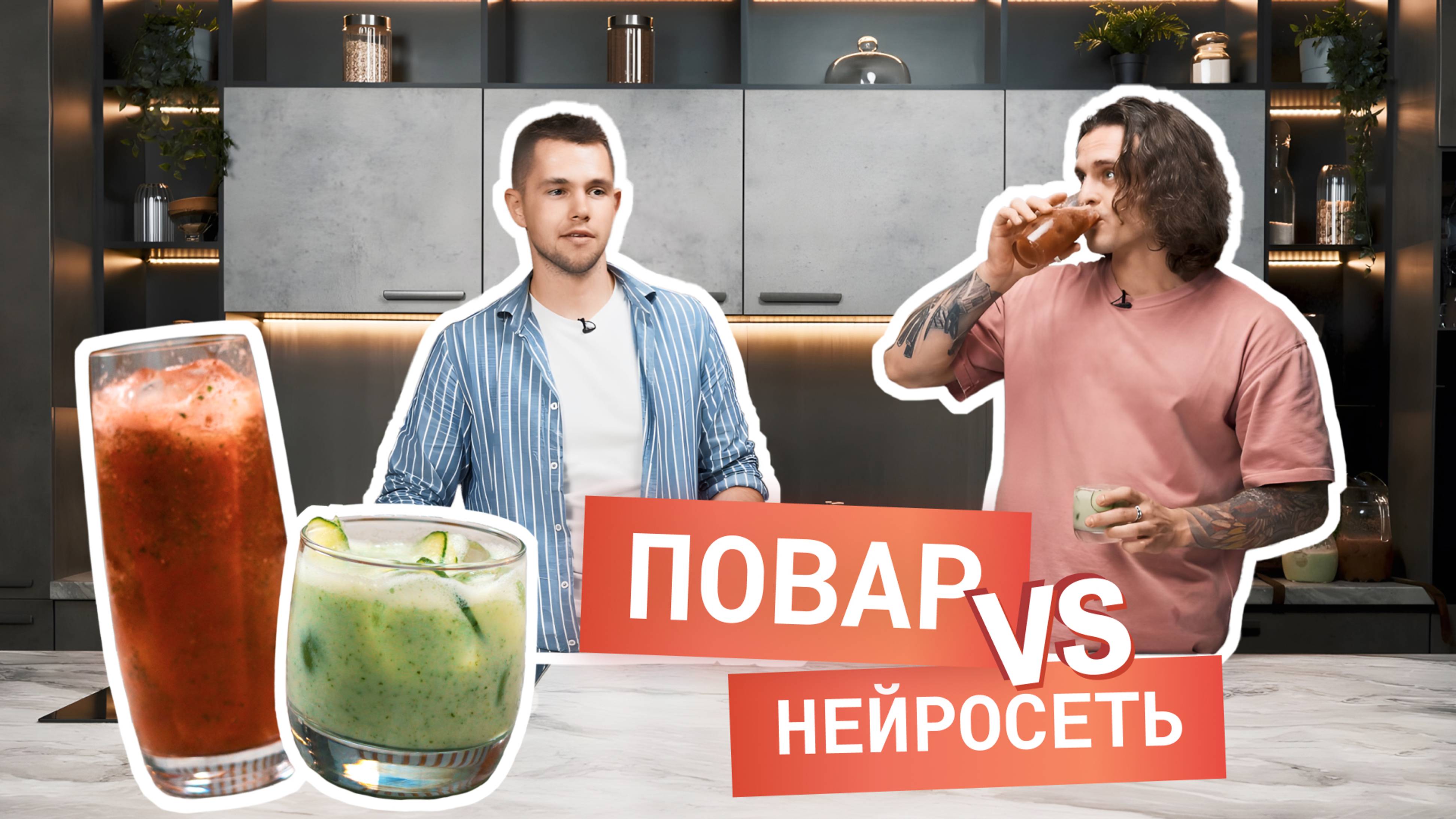 Рецепты от нейросети