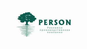 РПК Person