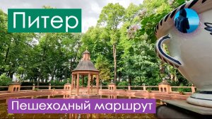 Санкт-Петербург