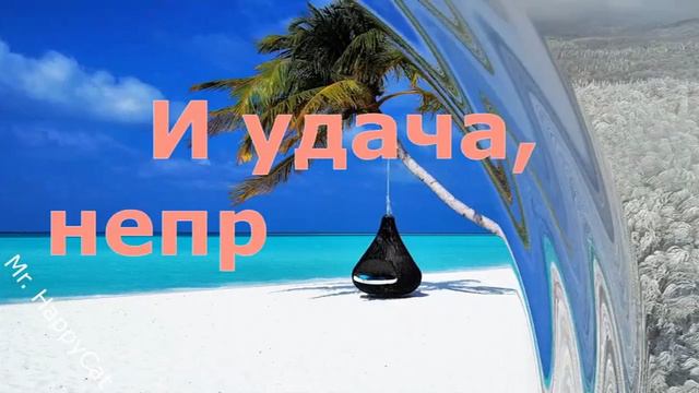 Путешествия