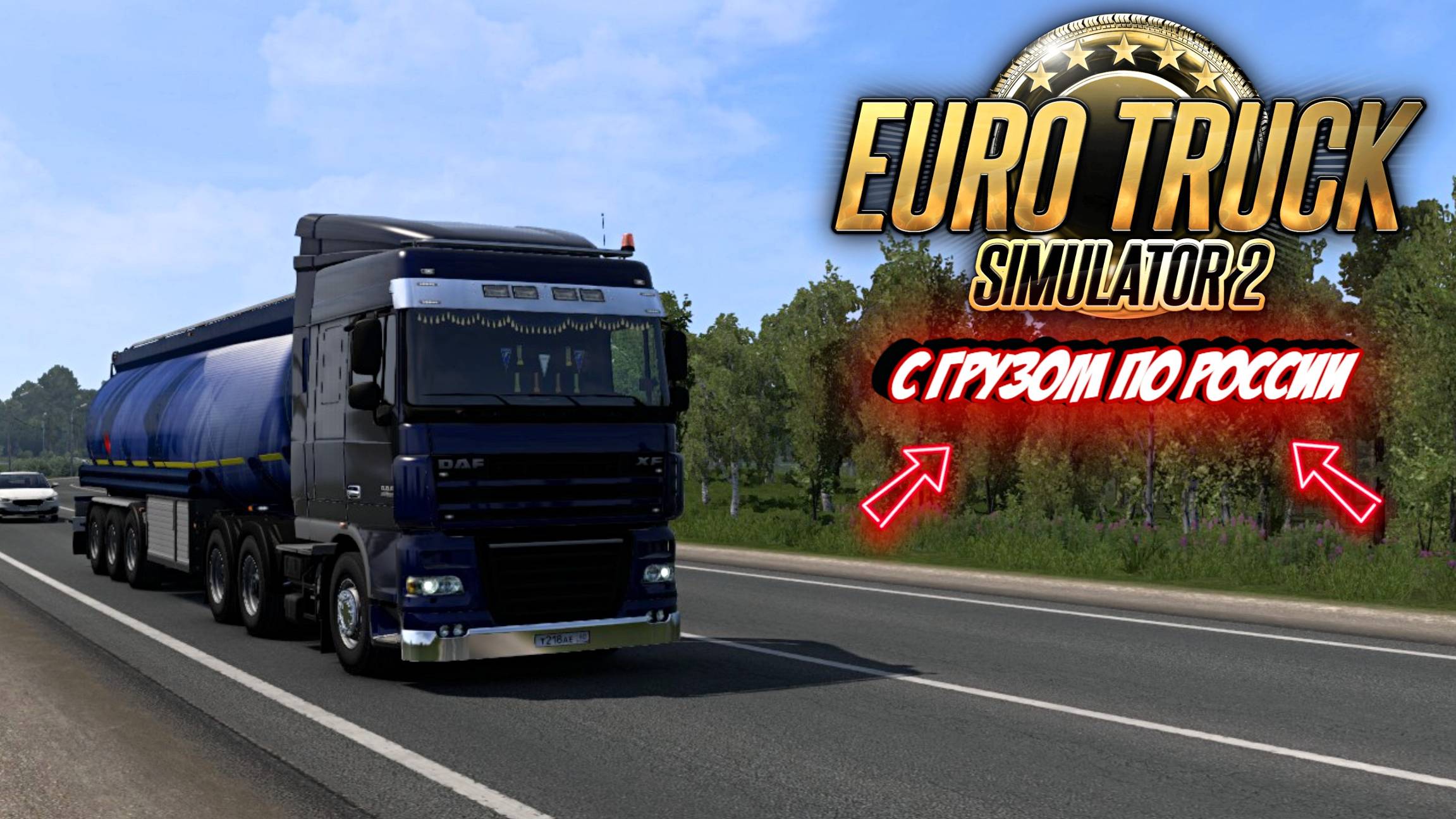 Euro Truck Simulator 2