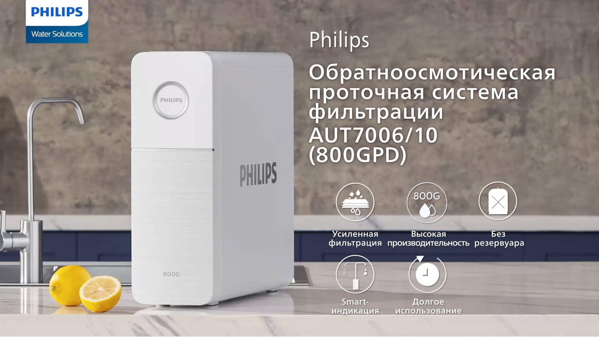 Philips