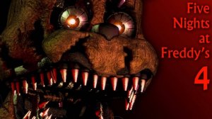 Five Nights at Freddy′s 4 (Прохождение на Стрим)