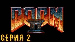 DooM 2 Remastered