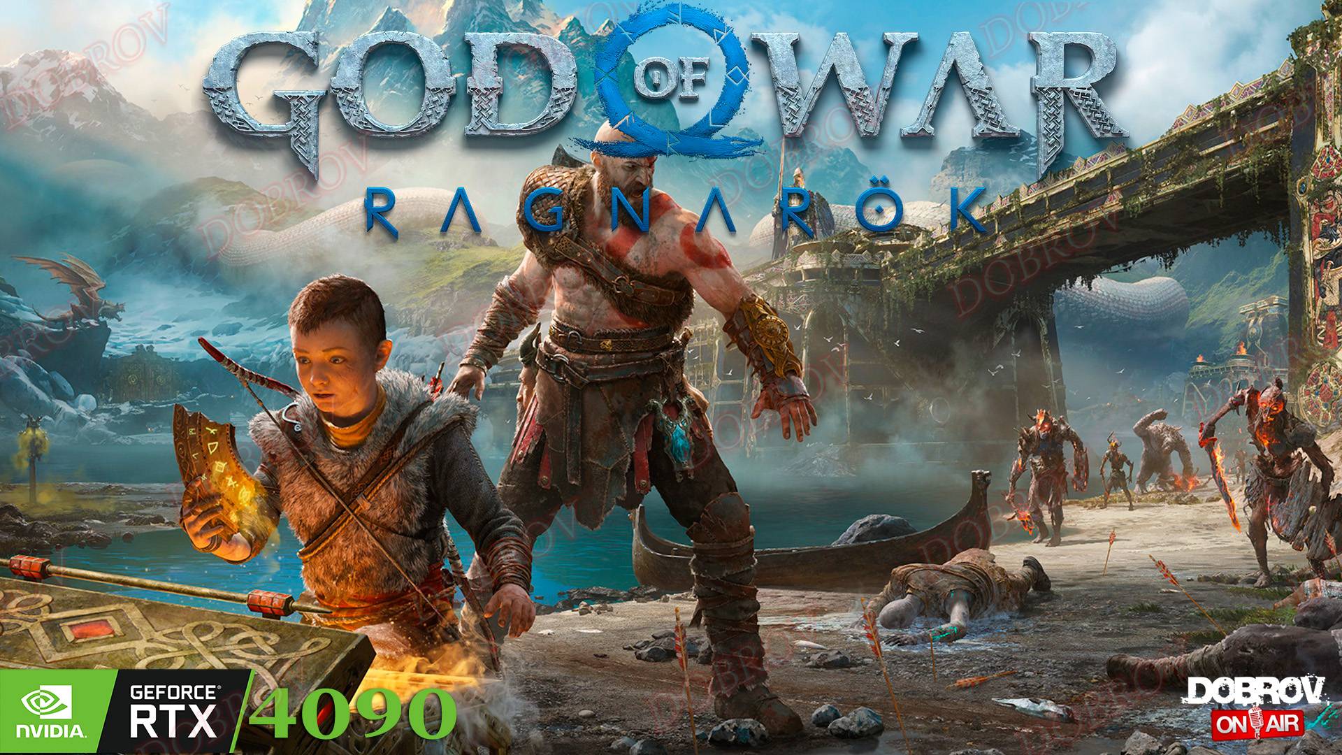 Прохождение God of War Ragnarok