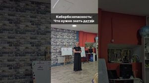 ТЕХНИКА БЕЗОПАСНОСТИ‼️ БЕЗОПАСНОСТЬ ДЕТЕЙ И ПОДРОСТКОВ‼️ Как действовать при общении с незнакомцем.