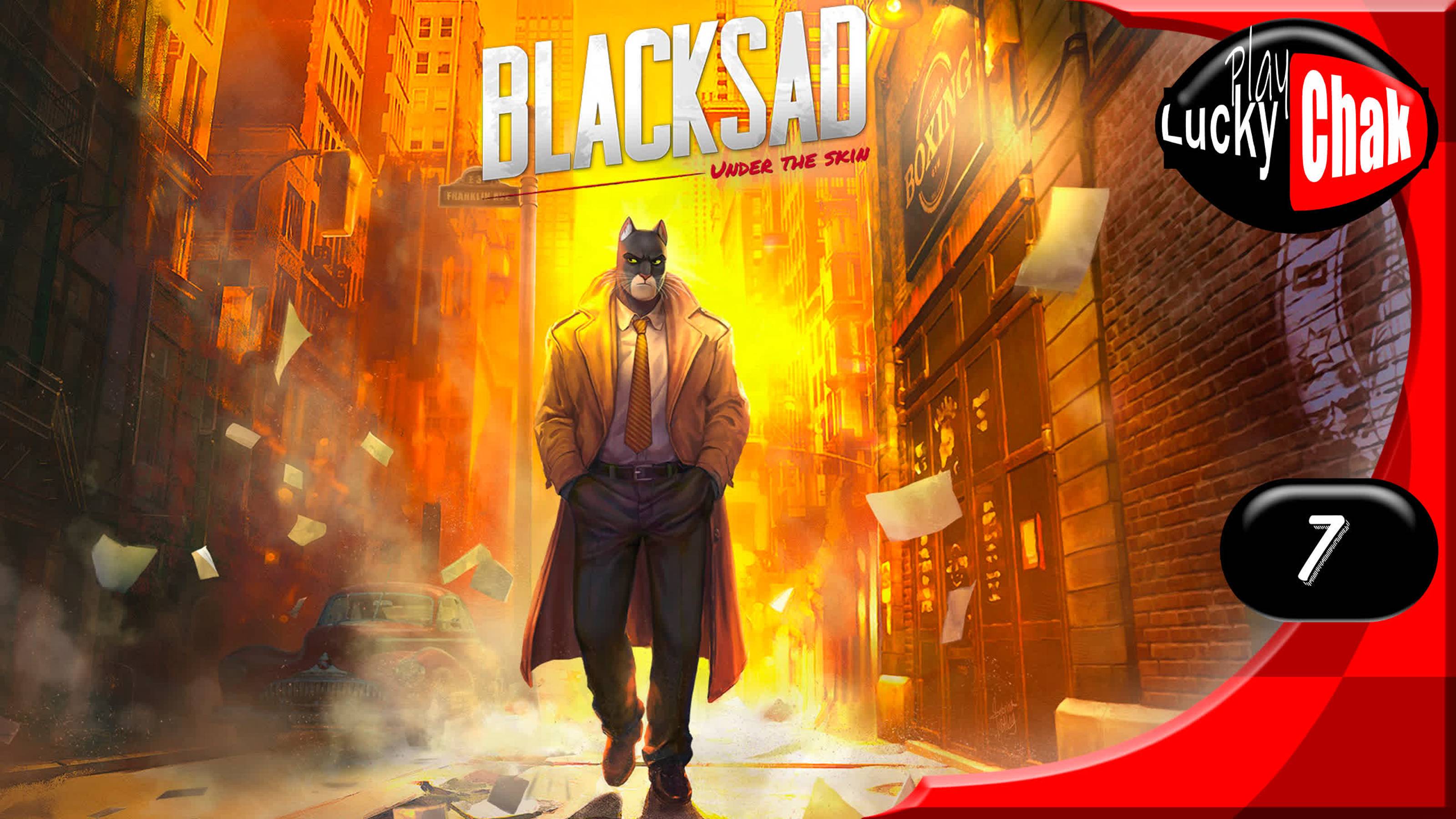 Blacksad Under the Skin прохождение