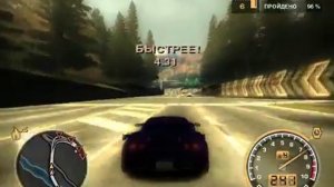 Need for Speed. Most Wanted