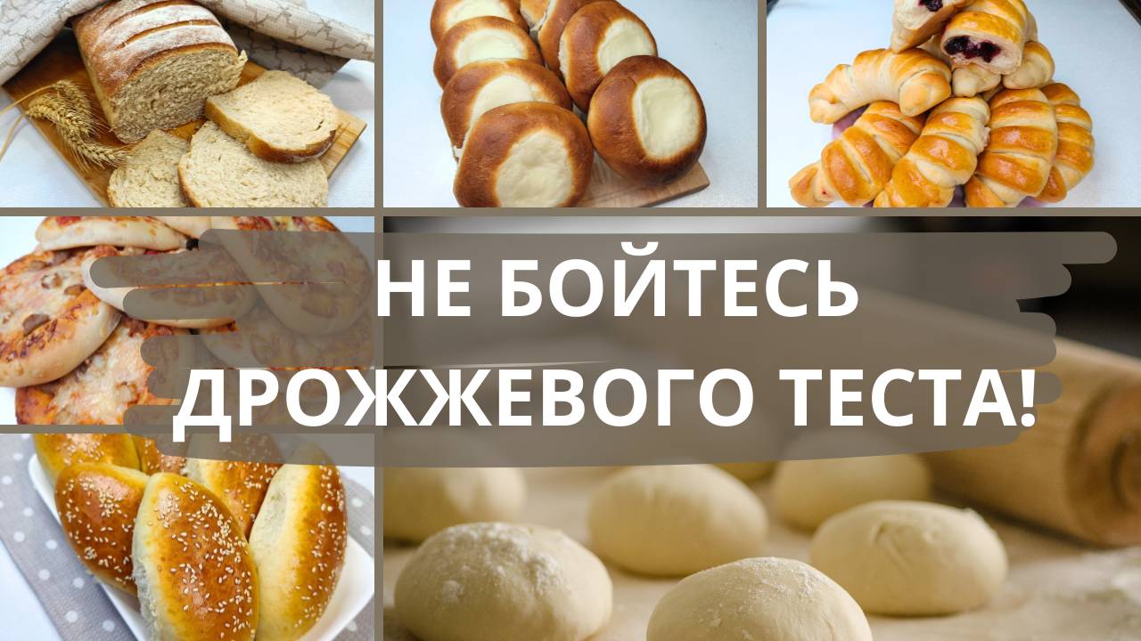 РЕЦЕПТЫ НА ЛЮБОЙ ВКУС