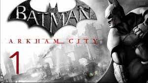 Batman: Arkham City