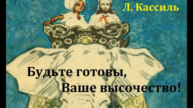 Радиоспектакли для детей, подростков, а также их родителей.