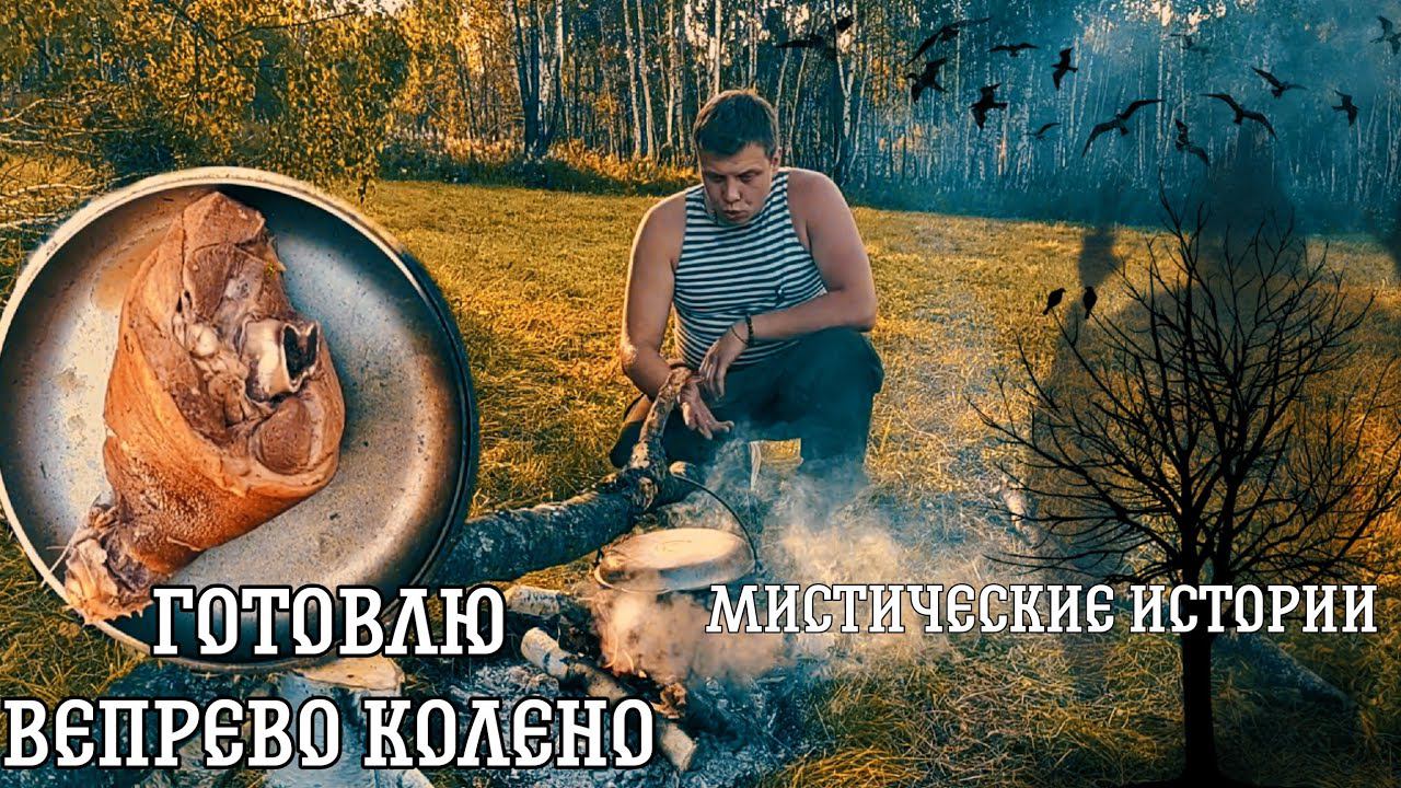 Денис РыбОхот