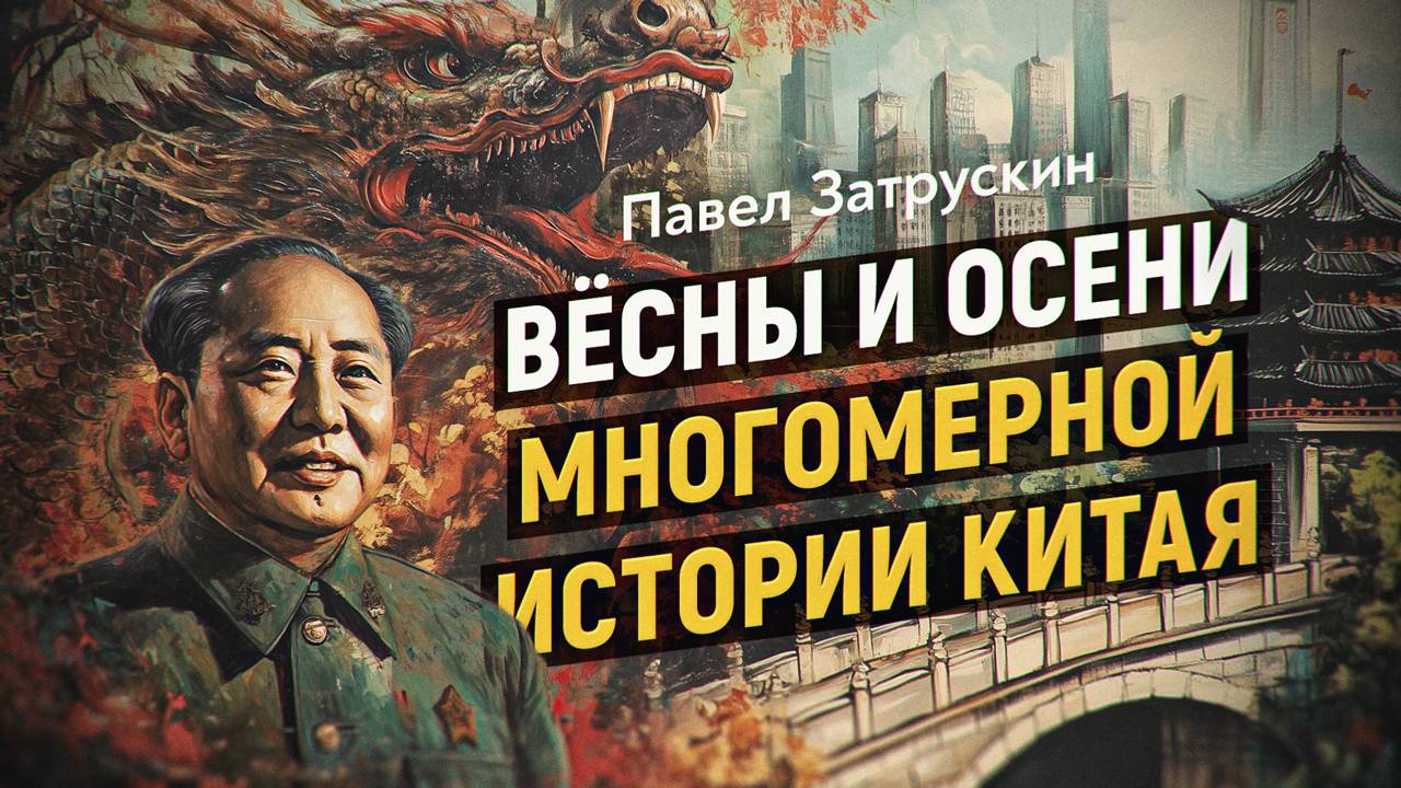 Отдел исторических исследований