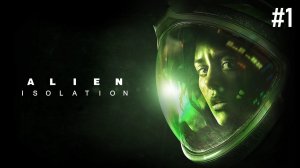 ALIEN ISOLATION