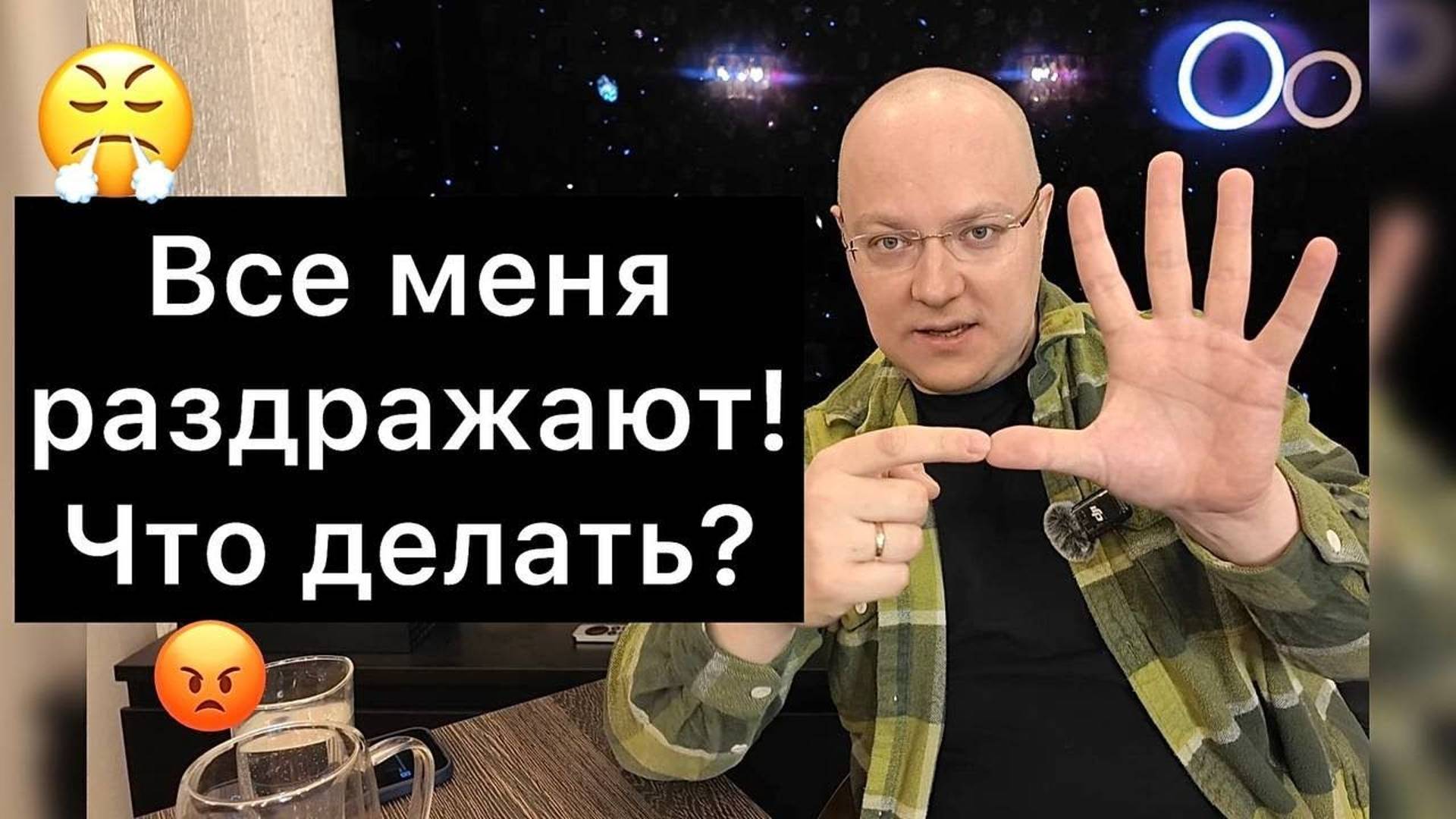 Перестать страдать и НАЧАТЬ ЖИТЬ!