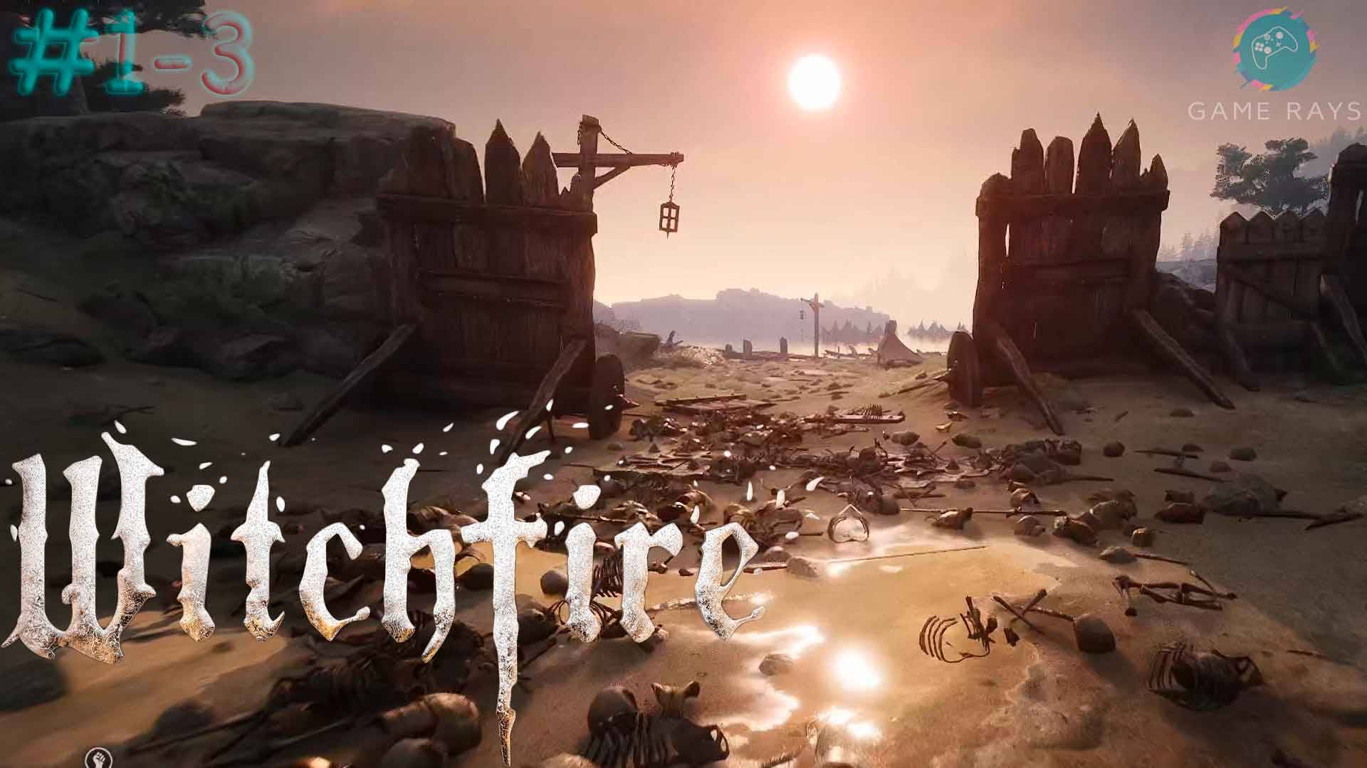 Прохождение Witchfire