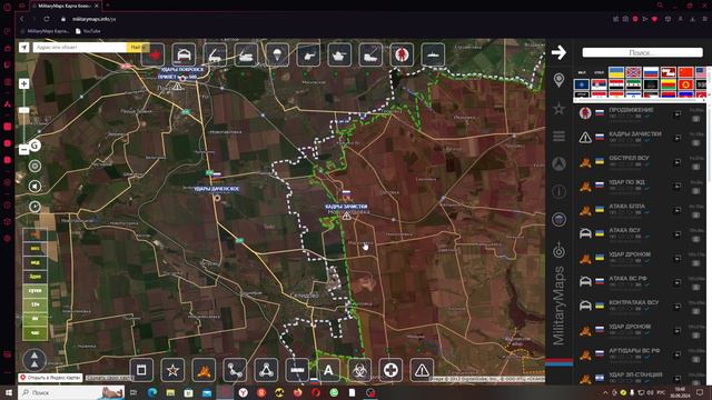 Обзор карты боевых действий Militarymaps за Сентябрь 2024