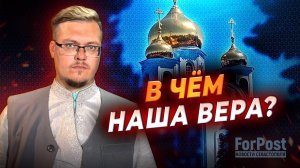 БЕГУЩИЙ ПО ЛЕЗВИЮ