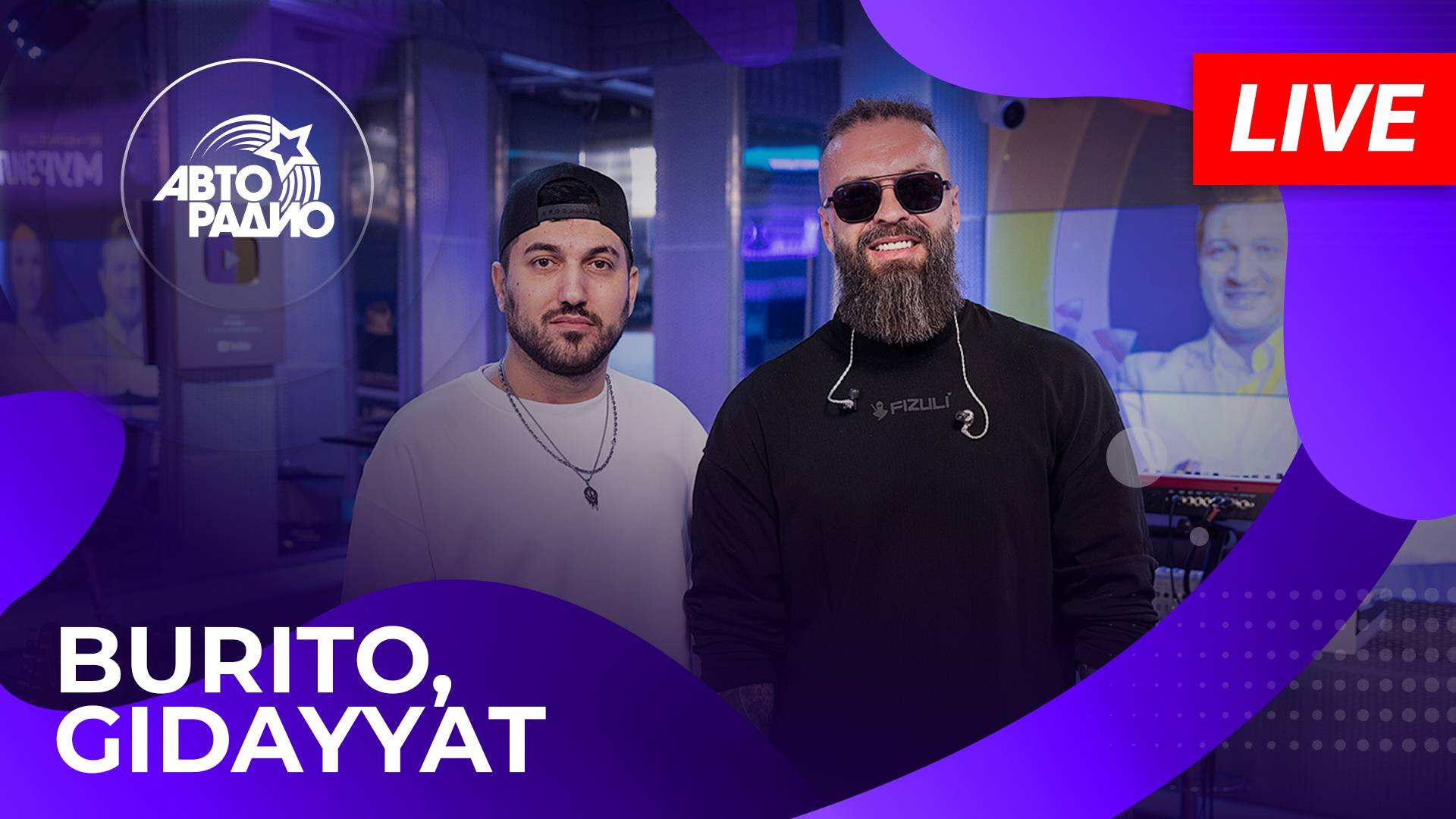 Gidayyat с LIVE-выступлением на Авторадио