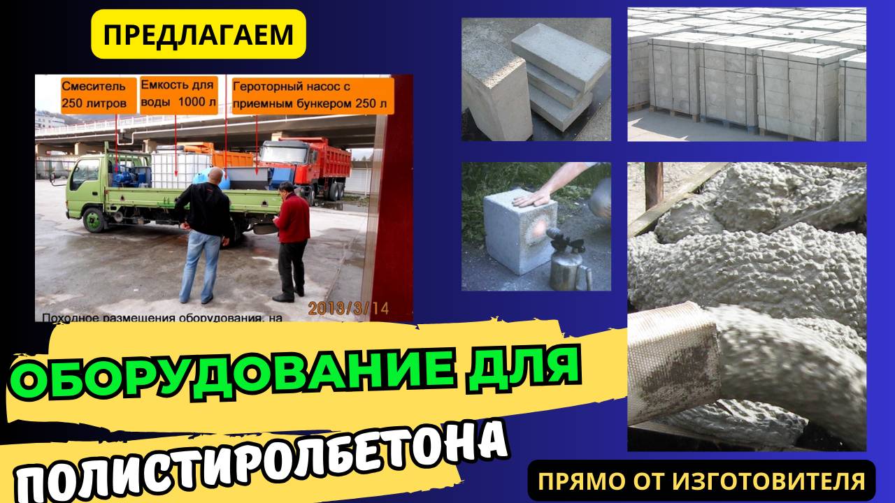 Оборудование для малого бизнеса