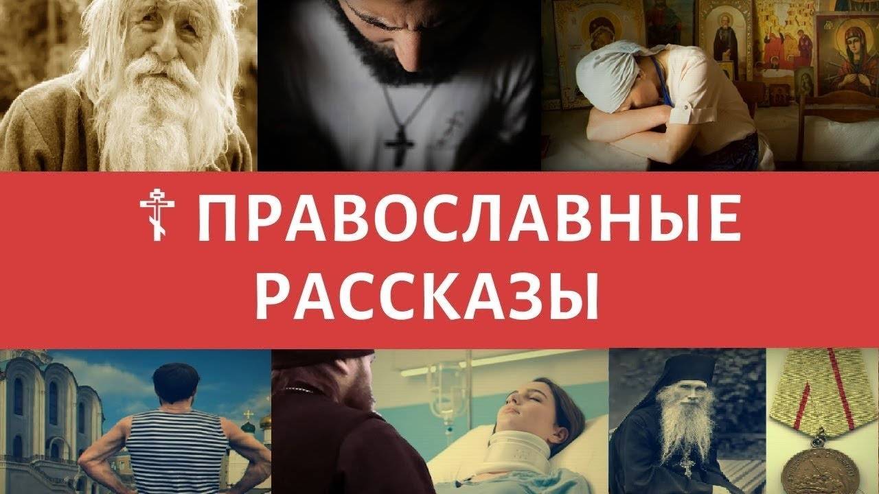 Православная энциклопедия