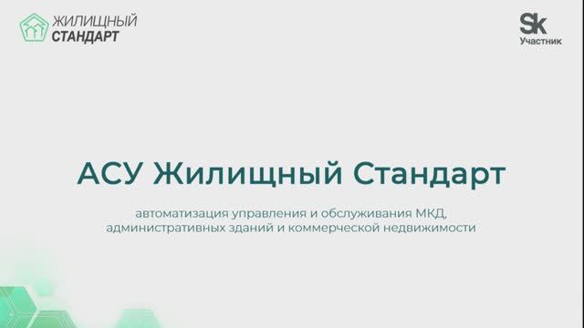 Дебиторская задолженность