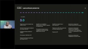 Kaspersky Unified Monitoring and Analysis Platform