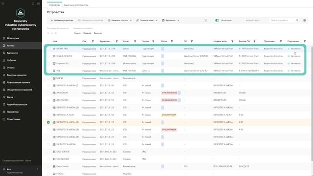 KICS for Networks: обзорные видео