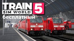 Train Simulator