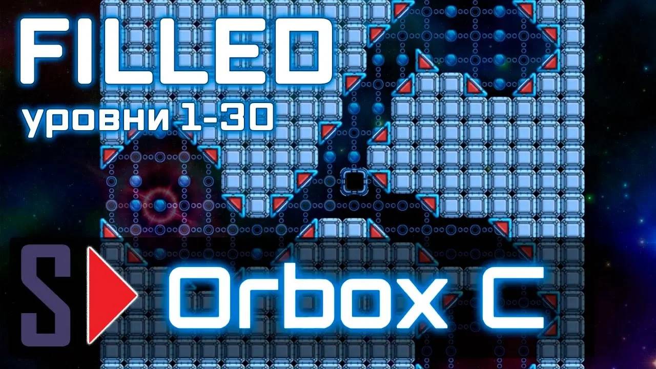 Orbox C (1080p, 60fps)