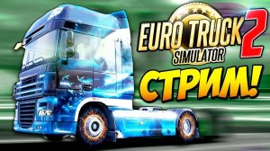 Ets 2 Trukers MP