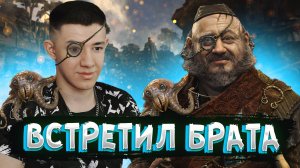 Прохождение God of War: Ragnarök