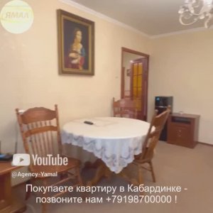 Кабардинка. Квартиры.