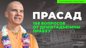 Ответы на вопросы