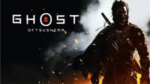 Ghost of Tsushima