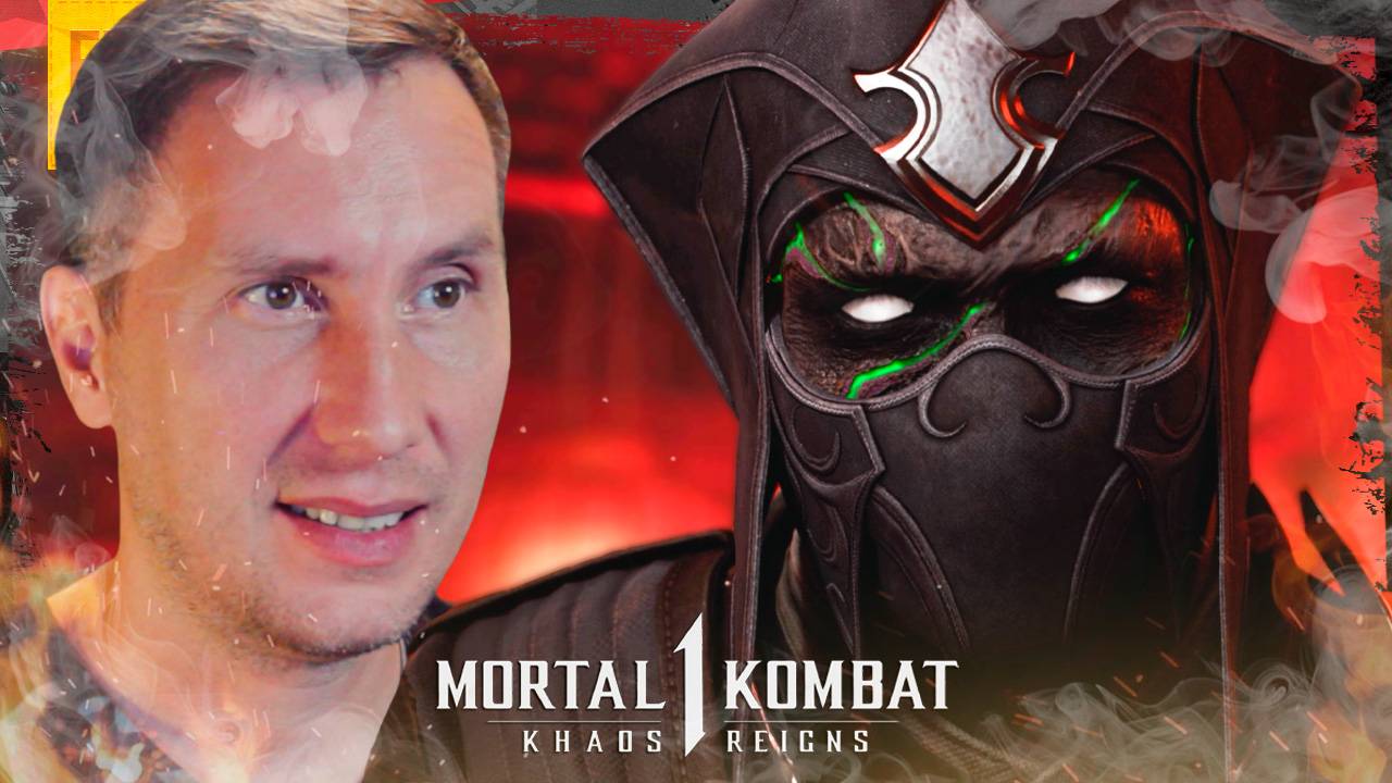 Прохождение Mortal Kombat 1 Remake на Русском