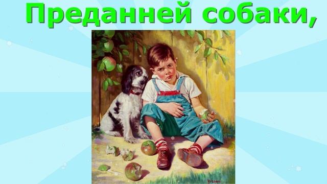 Развивающие детские песенки