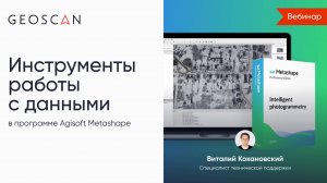 Записи вебинаров и семинаров